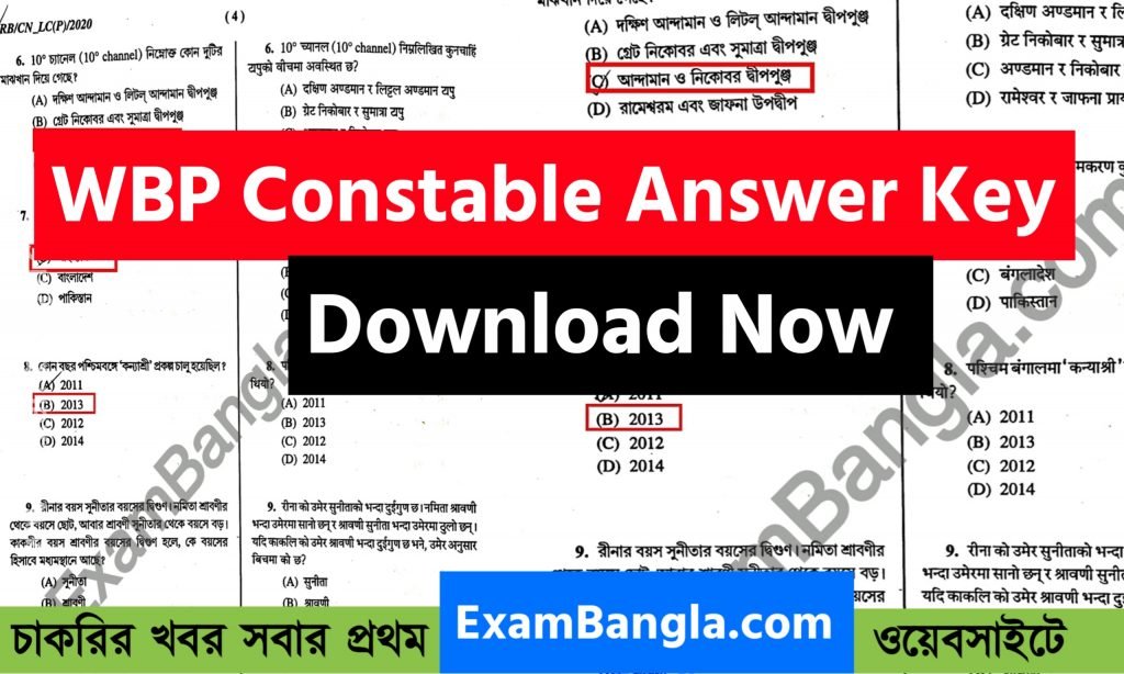 WBP Constable Answer Key 2021 | Download WBP Constable Answer Key 2021 ...