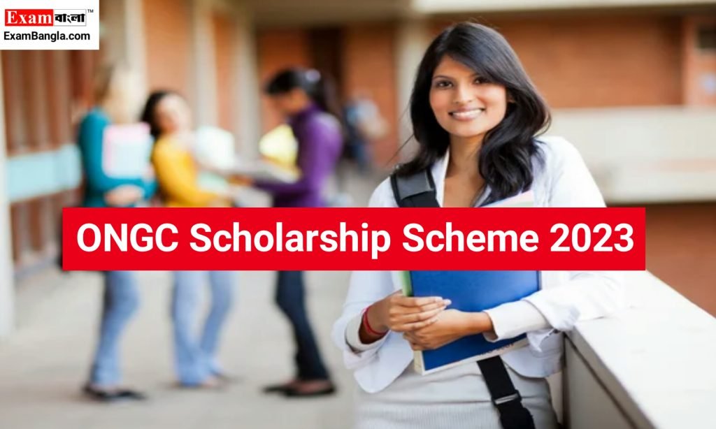 ONGC Scholarship Scheme 2023 | কীভাবে আবেদন করবেন জেনে নিন - ExamBangla ...