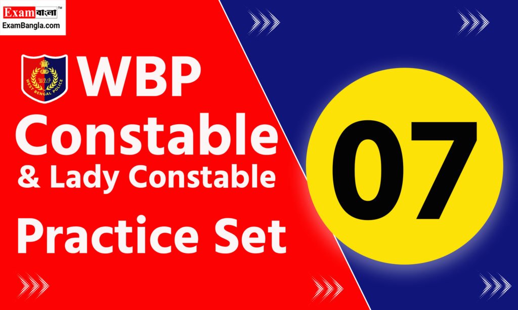 WBP Constable Practice Set 2024 | পুলিশ কনস্টেবল সাজেস্টিভ প্র্যাকটিস সেট ৭ - ExamBangla.com ...