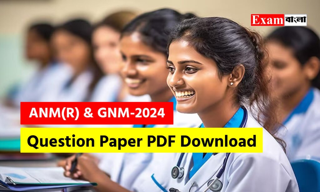 ANM GNM Question Paper 2024 PDF Download | ANM GNM প্রশ্নপত্র 2024 - ExamBangla.com : West ...